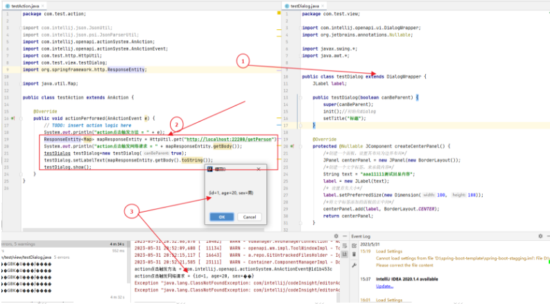 Intellij IDEA 插件开发 | 京东云技术团队 - 知乎
