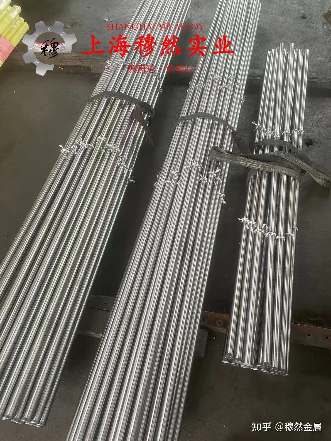 FeNi36殷钢的硬度、压缩性能 - 知乎