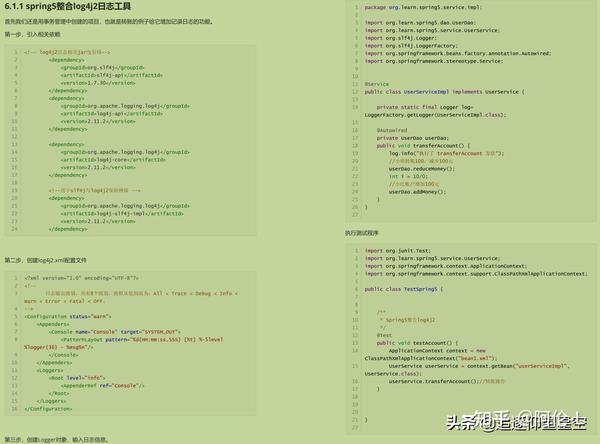全网首发Spring5秘籍手册+架构导图 - 知乎