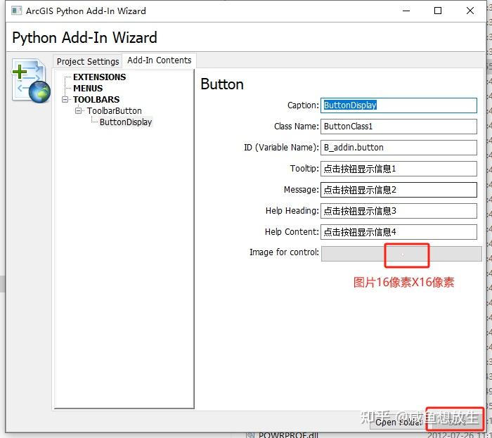 5、笔记：ArcGis10.2（python2.7）脚本工具_创建Python加载项按钮 - 知乎