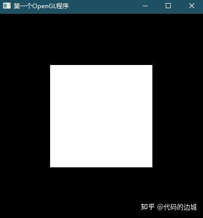 openGL官方Glut库配置教程 - 知乎