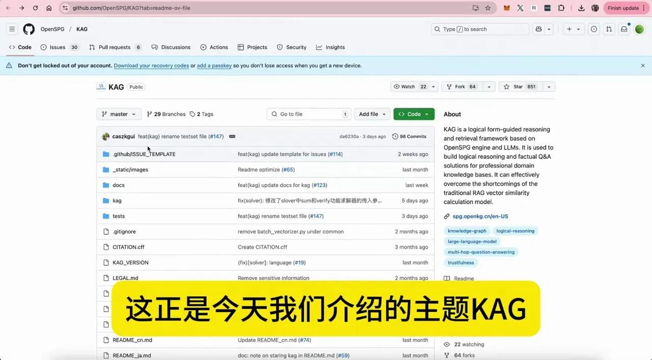 RAG现在真的不行了！KAG才是最强的检索和推理框架！手把手带你从入门到精通！不信你先看！ - 知乎
