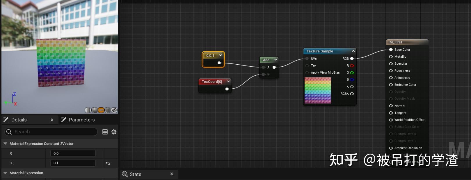 [UE4/UE5][Shader] texture sample节点 - 知乎