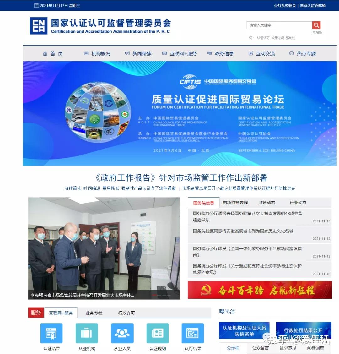 GB/T 27922是什么？商品售后服务评价体系认证原理和好处，GB/T 27922认证流程及证书查询网址 - 知乎