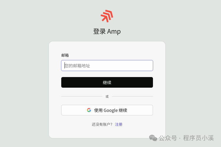 初识Amp Code - 知乎