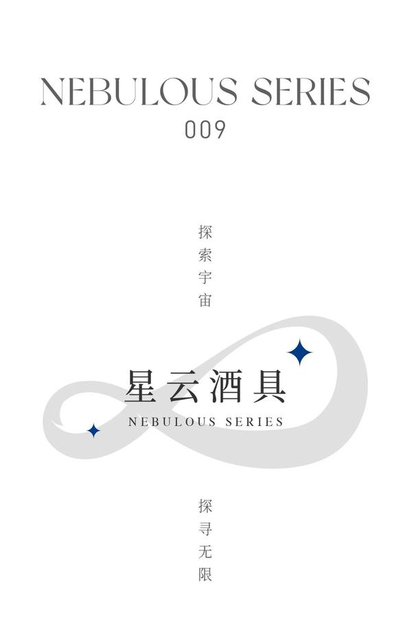 009星云 | 探索宇宙，探寻无限 - 知乎