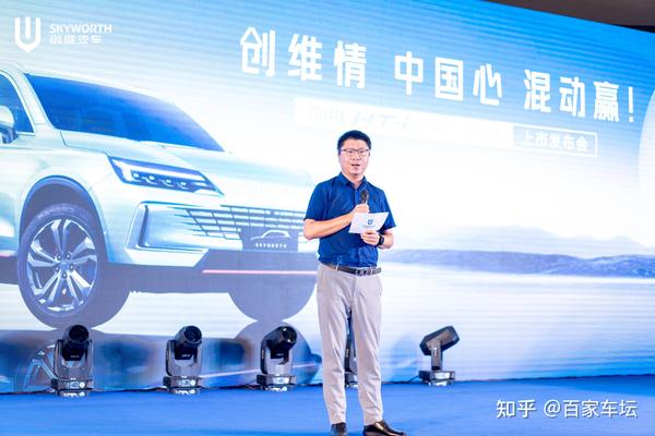 14.68万元起，创维HT-i超强混动SUV正式上市 - 知乎