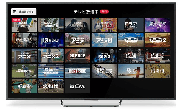 阿贝玛真的免费吗？ 了解如何观看阿贝马 - 知乎