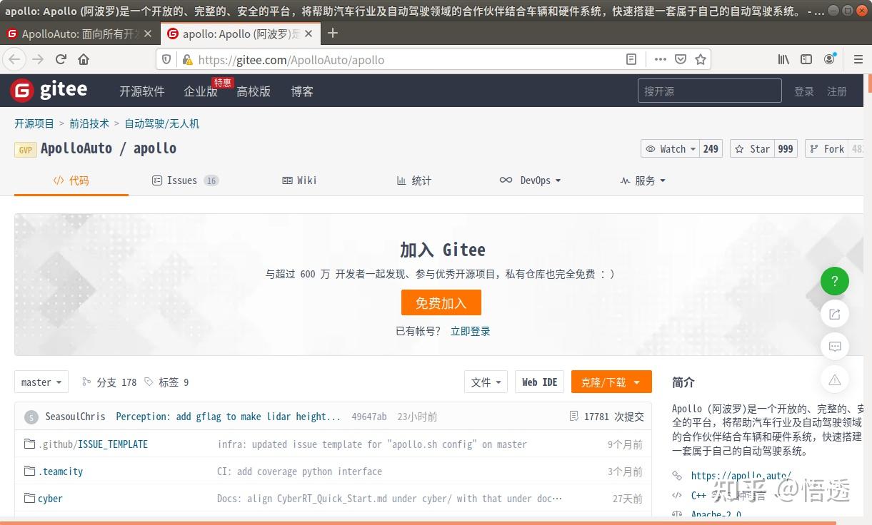 Apollo(百度自动驾驶)：《下不同版本的apollo auto》 - 知乎