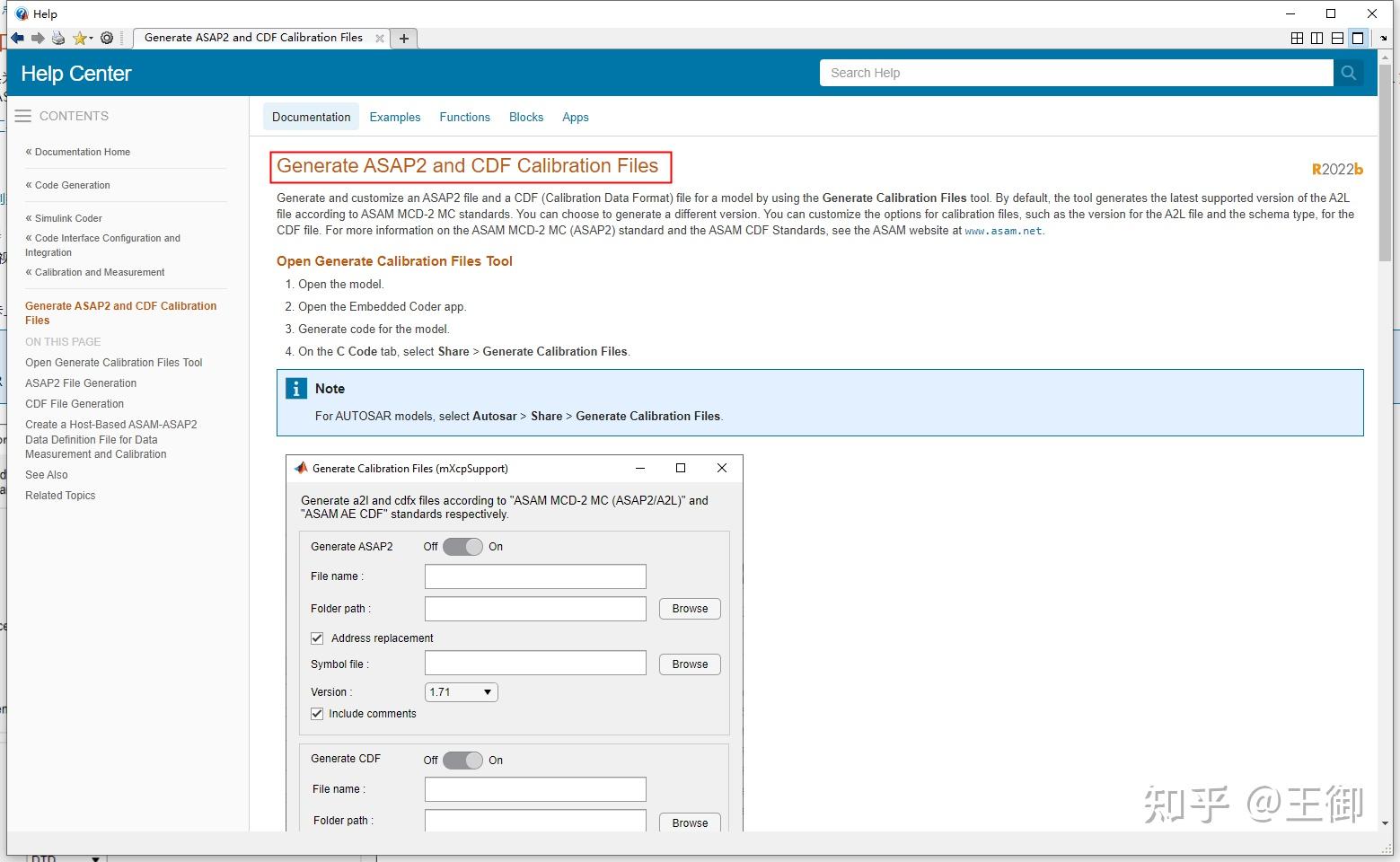 不同版本MATLAB a2l生成方法 - 知乎