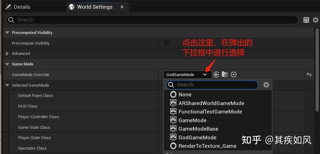 UE5中GameMode、玩家角色等的设置与获取 - 知乎