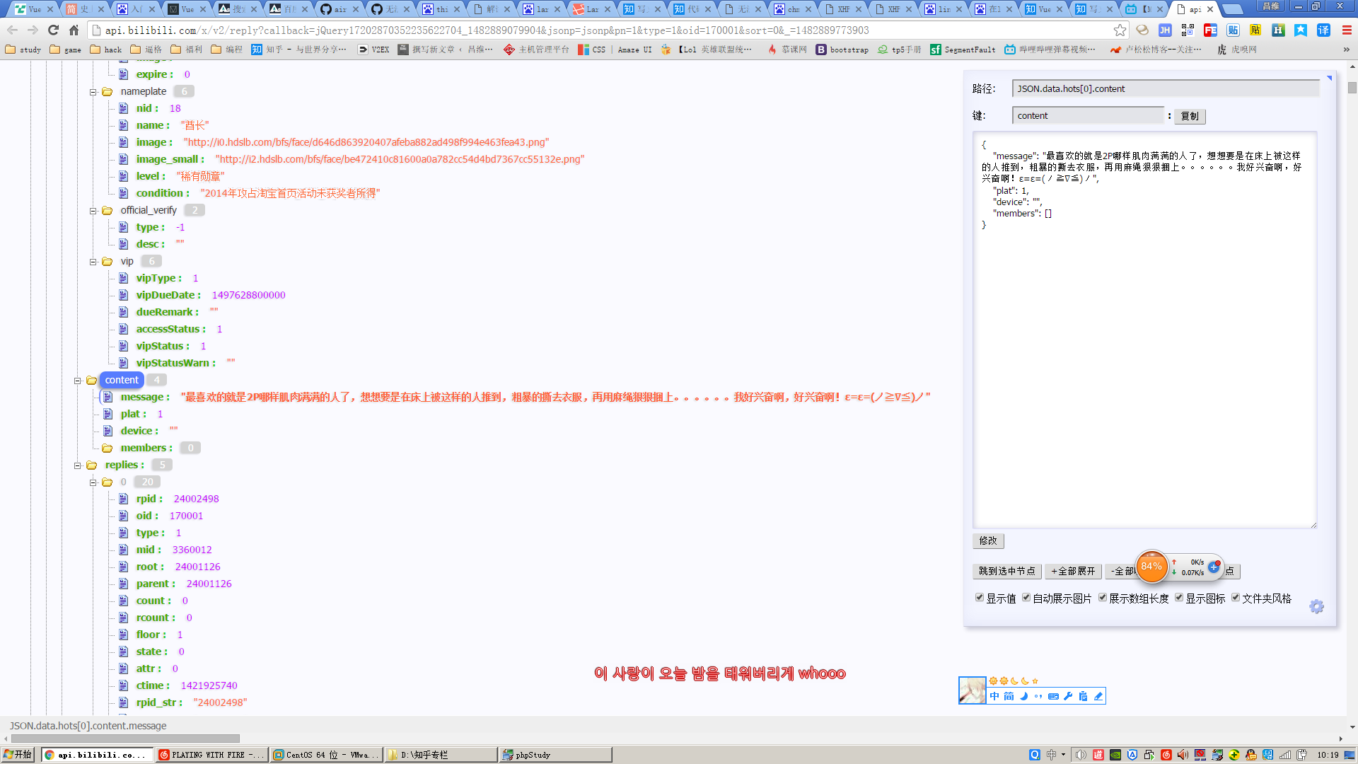 Bilibili视频播放页面接口整理（不定期更新） - 知乎