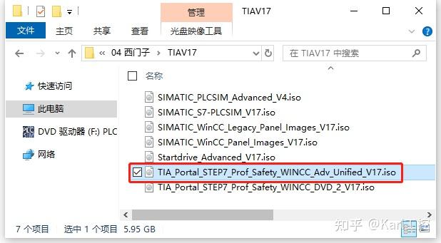 西门子TIA V17软件的安装步骤 - 知乎