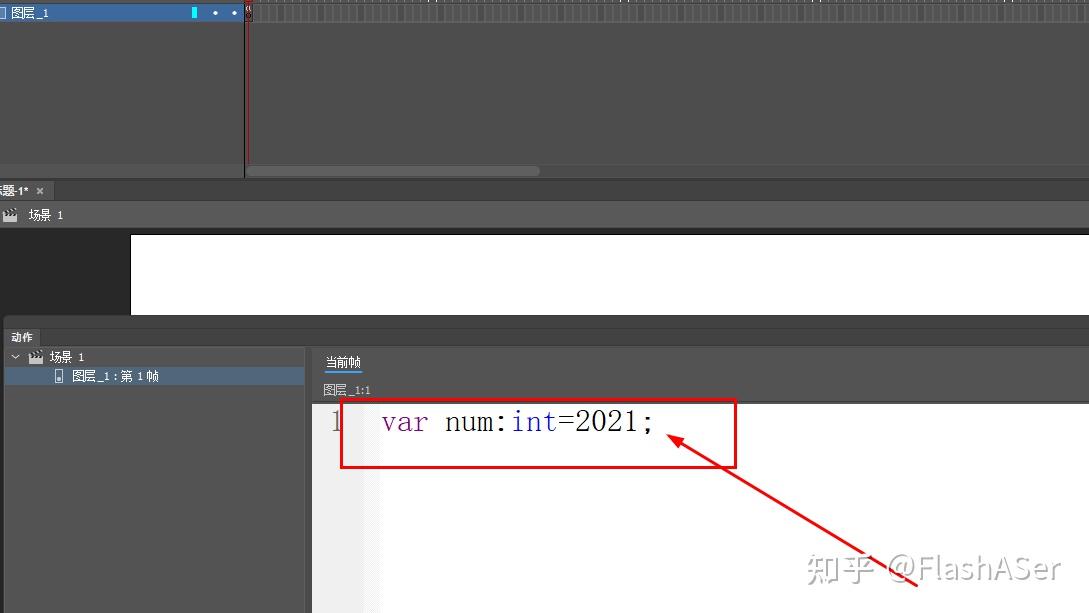 Animate交互教程之Actionscript3.0入门（2）