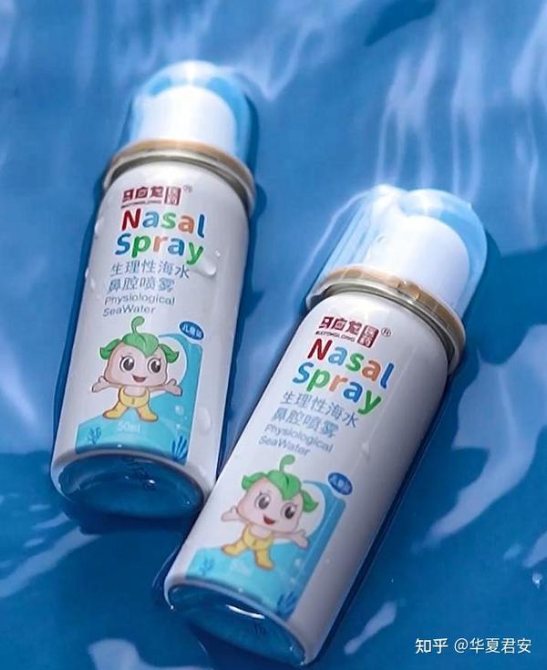 生理性海水和生理盐水有什么差别？ 知乎