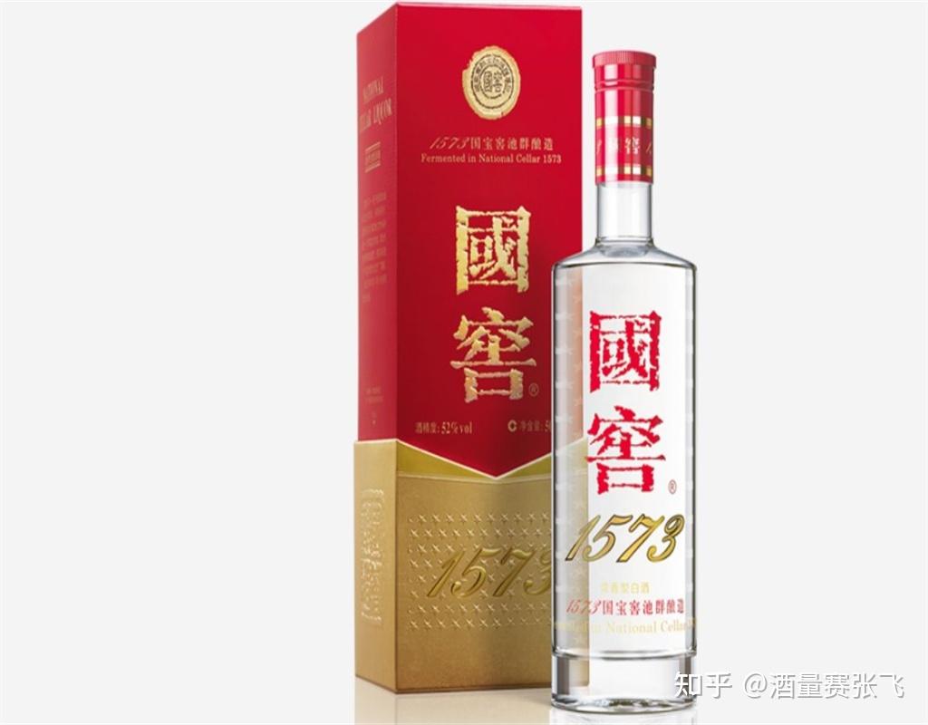 有人说国窖1573的请客面子挂不住,自饮又太奢侈?网友:尴尬! 知乎