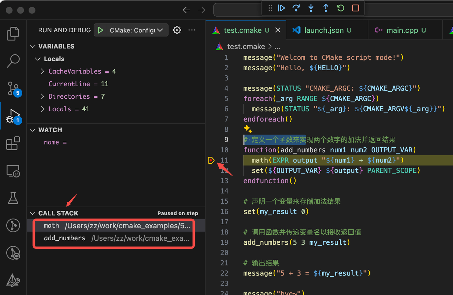5分钟掌握cmake(22): 在 CMake 中调试 CMake Script - 知乎