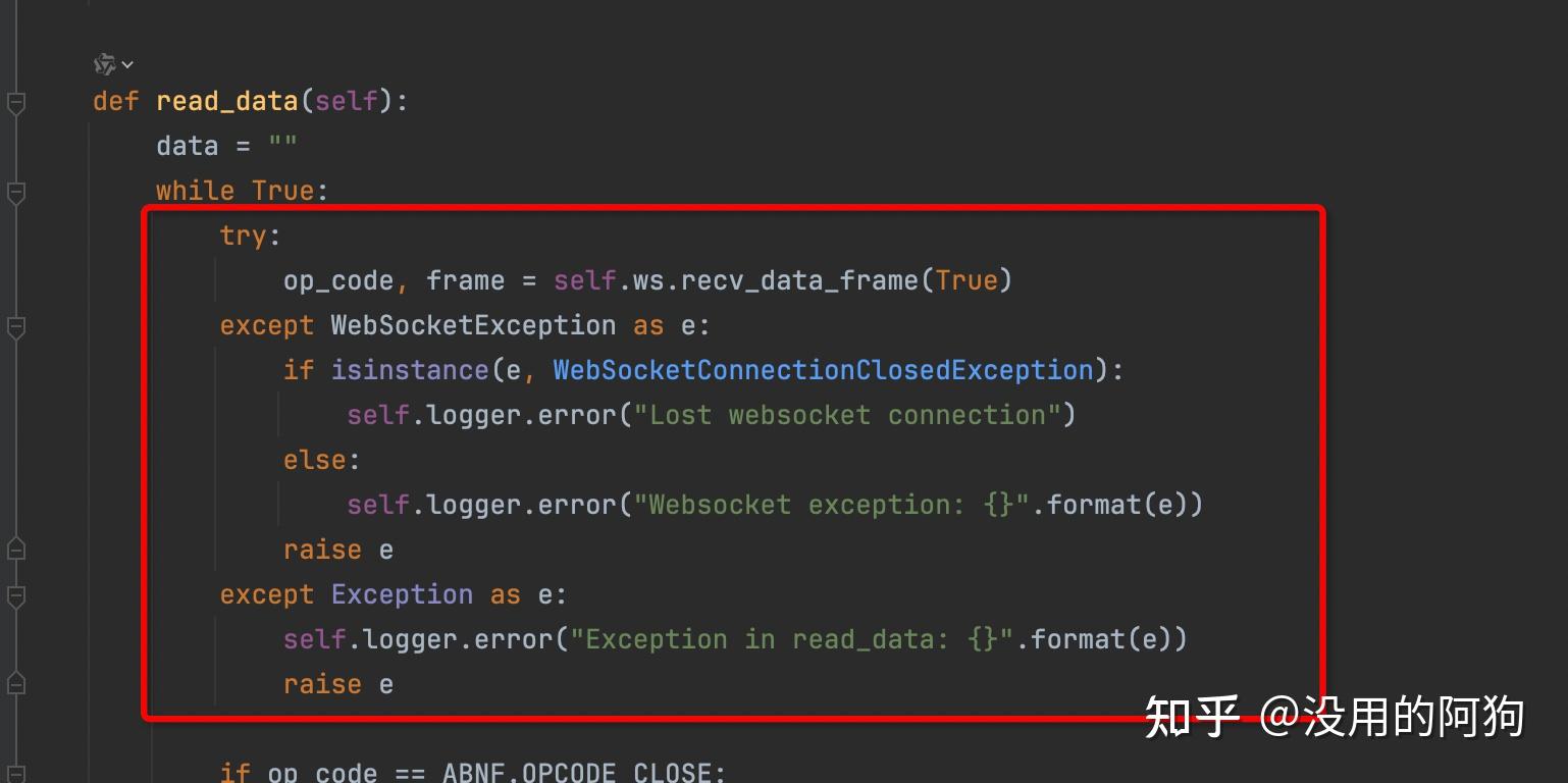 Binance webSocket api细节点处理 - 知乎