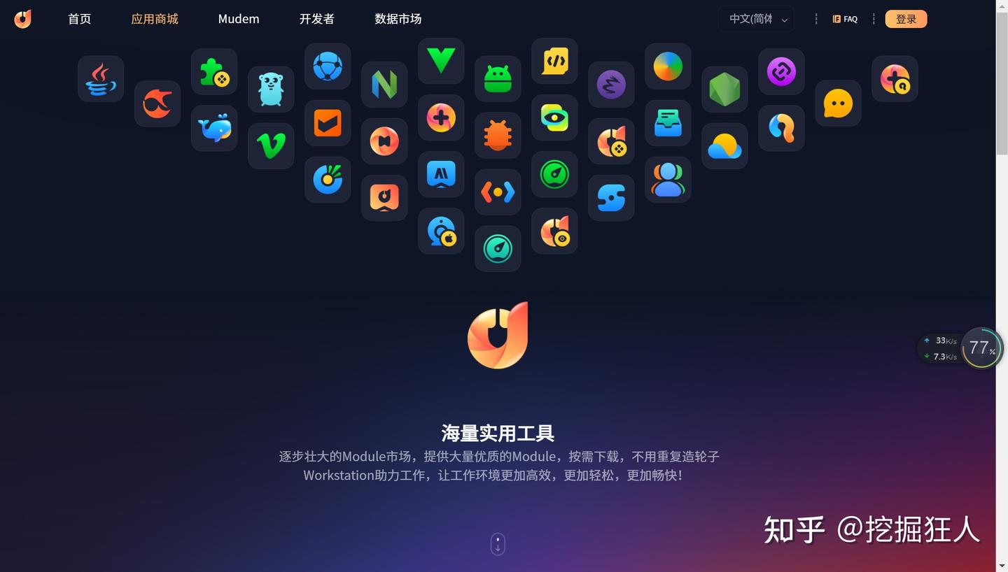 Codigger首发：关于我们 - 知乎