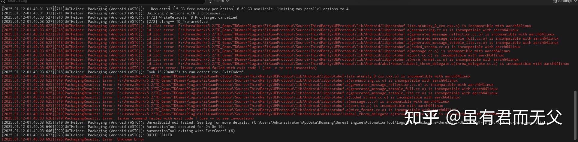 UE5.2 引入ProtoBuf 安卓篇[Deprecated] - 知乎