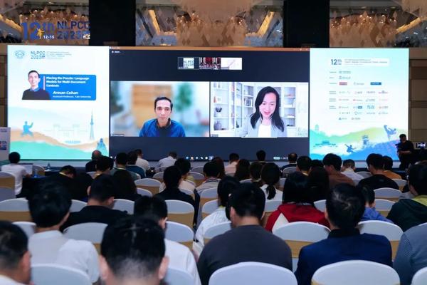 NLPCC 2023于佛山落幕，2024将于杭州举办 - 知乎