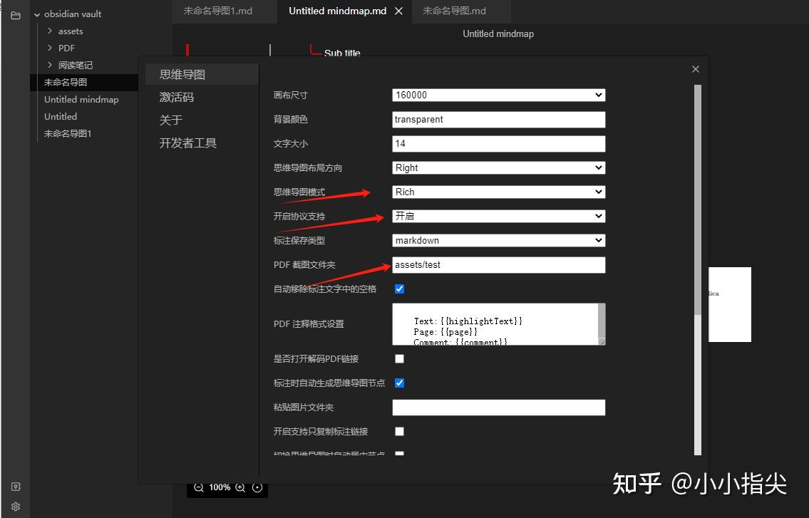 obsidian markmind 独立版软件教程 - 知乎