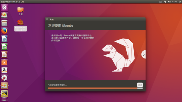 制作 Legacy BIOS / EFI 双启动的 Ubuntu To Go 启动盘 - 知乎