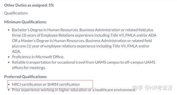 SPHRi，这个人力资源证书火了吗？为什么大家都在考？ - 知乎