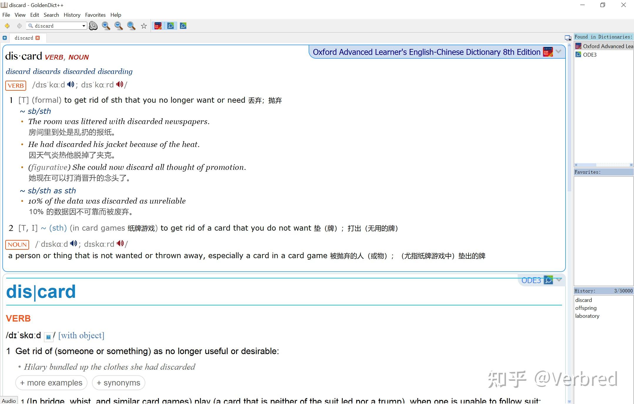 快速上手 Goldendict - 知乎