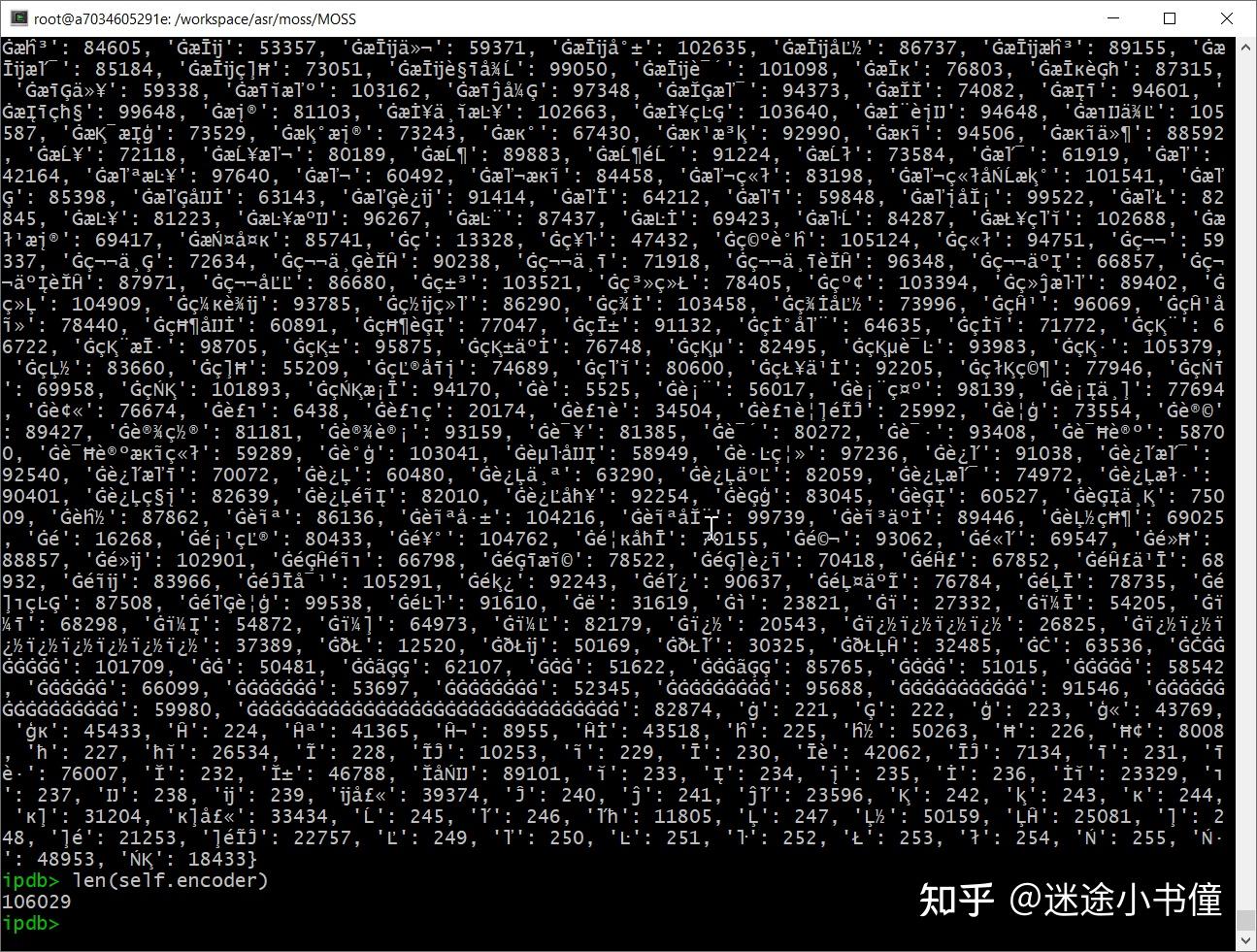 [代码学习]复旦大学MOSS的推理算法代码-part I - 知乎