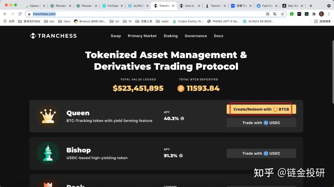 Tranchess实操教程（二）：适合稳健型投资者的策略 - 知乎
