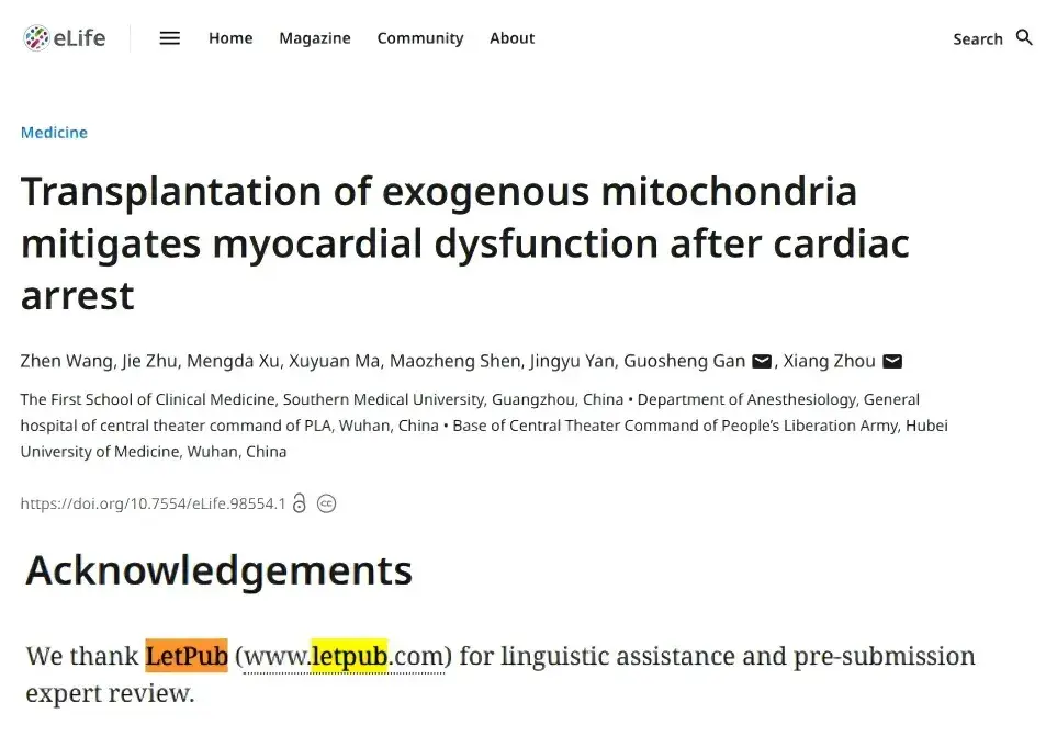 《eLife》绝不妥协！假如不被剥夺影响因子，25IF会是多少？ - 知乎