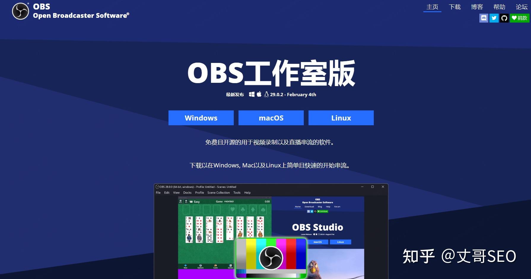 电脑录屏软件哪个好（12款工具对比推荐） - 知乎