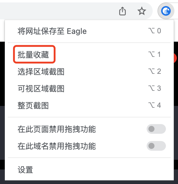 资深设计师怎么用 Eagle ？我挖到了这 7 个“秘技”！ - 知乎