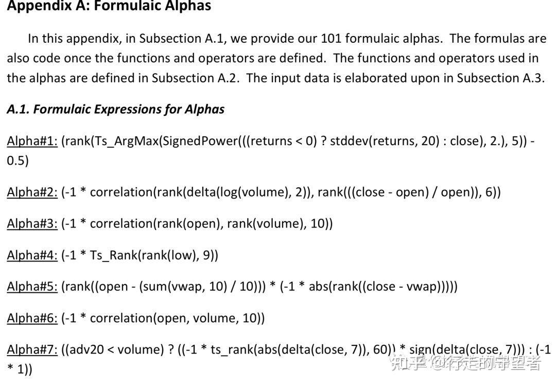 WorldQuant 101 Alpha、国泰君安 191 Alpha（源码分享） - 知乎