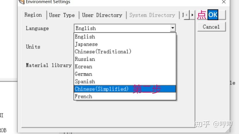 deform V11 更改environment（环境设置）失败 - 知乎
