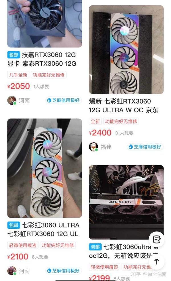 现在买显卡要谨慎，RTX30系默认矿卡，过渡卡还得这么选 - 知乎