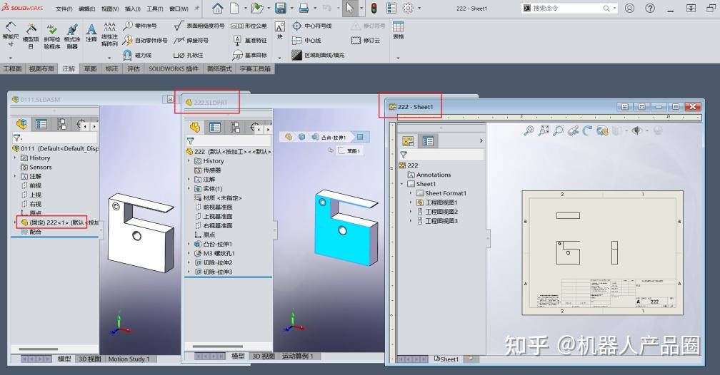 汇总：详细的solidworks重命名零件和工程图方法及修复断开的链接 - 知乎