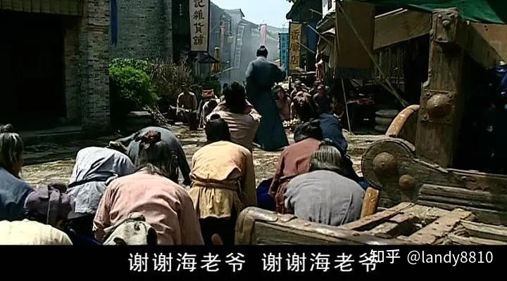 《大明王朝1566》剧照 - 知乎