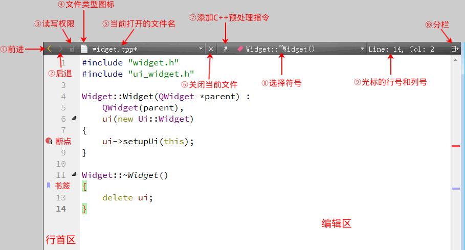 Qt Creator工具介绍与使用 - 知乎