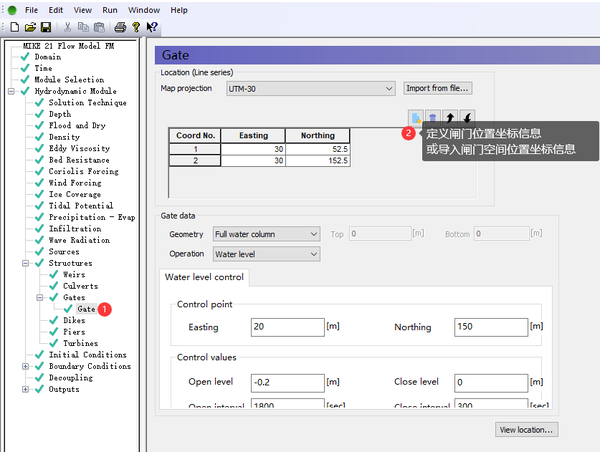 MIKE 21 FM 之闸门 - 知乎