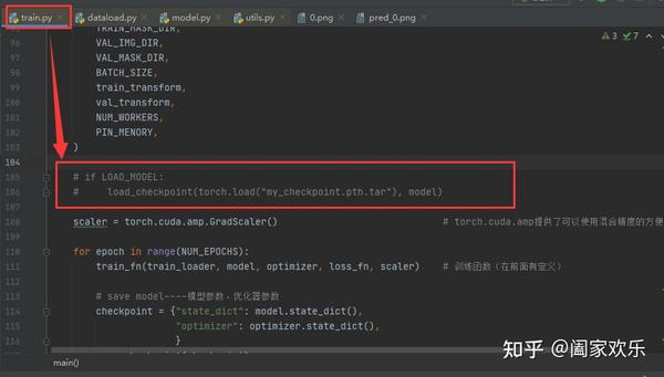U-Net的代码复现 - 知乎