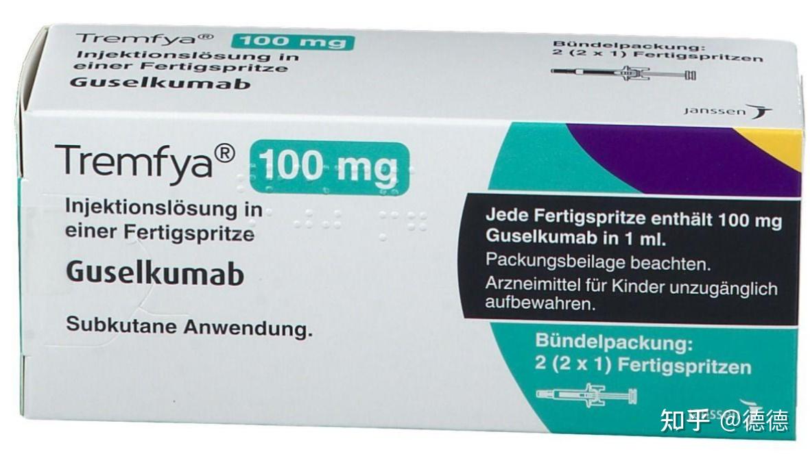 Tremfya（古塞克单抗，Guselkumab）治疗银屑病 - 知乎