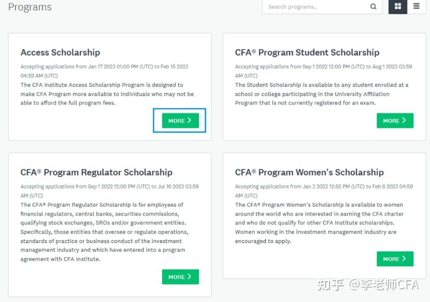 2023年CFA Access Scholarship即将截止 - 知乎