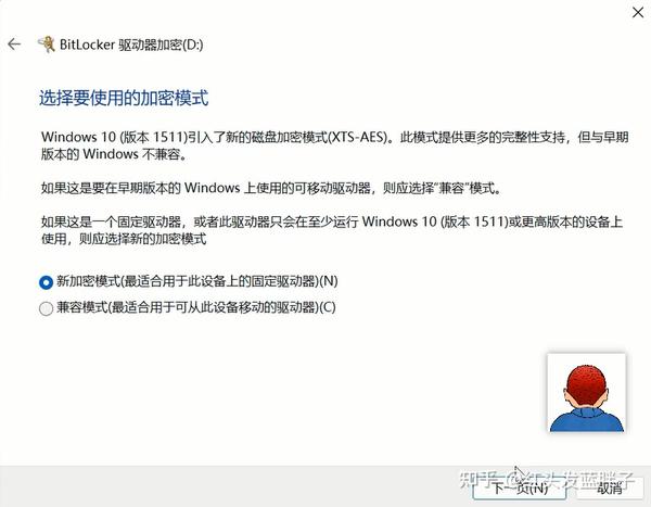 BitLocker到底有什么用？被蓝屏锁定了如何恢复？ - 知乎