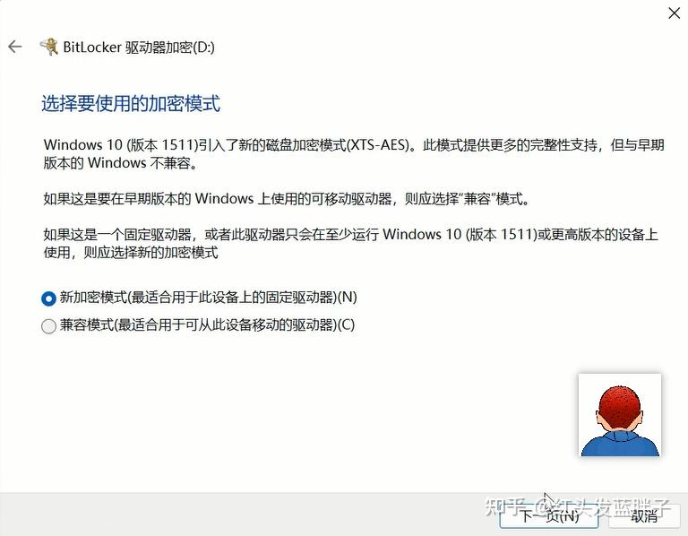 BitLocker到底有什么用？被蓝屏锁定了如何恢复？ - 知乎
