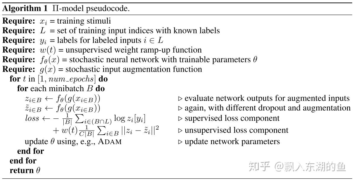 Teacher Student Model - 知乎