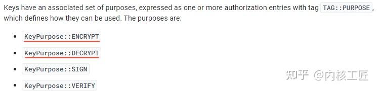 Android系统安全技术---FBE密钥框架和技术详解 - 知乎