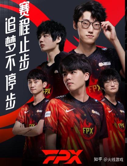 十六强真有你的！FPX连输四场，成第一支被S11淘汰的LPL队伍 - 知乎