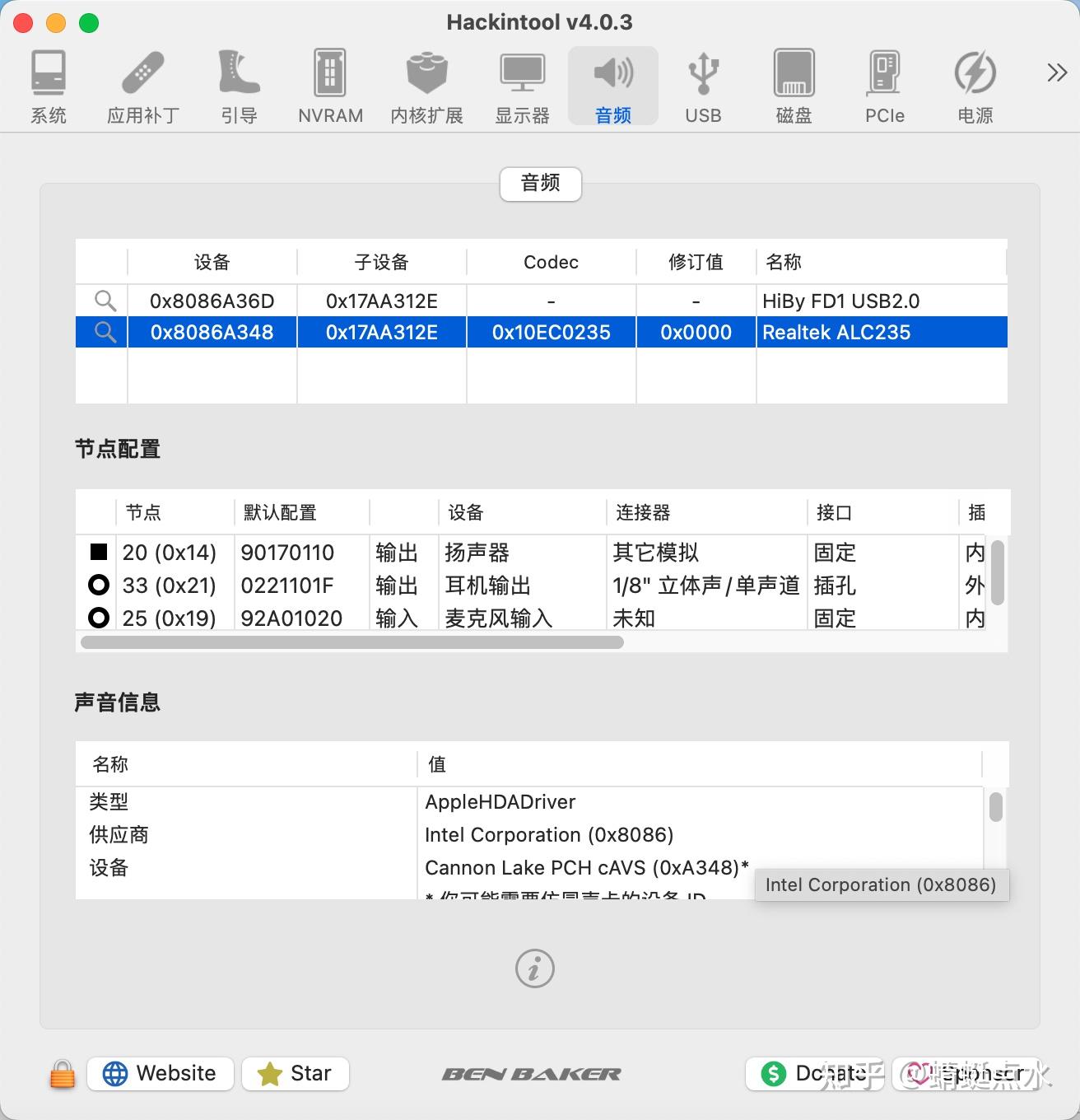 NEC8（M720q）黑苹果折腾记录（一）购买清单 - 知乎